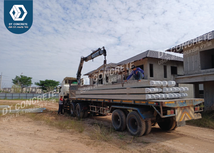 Form-15 - DT Concrete